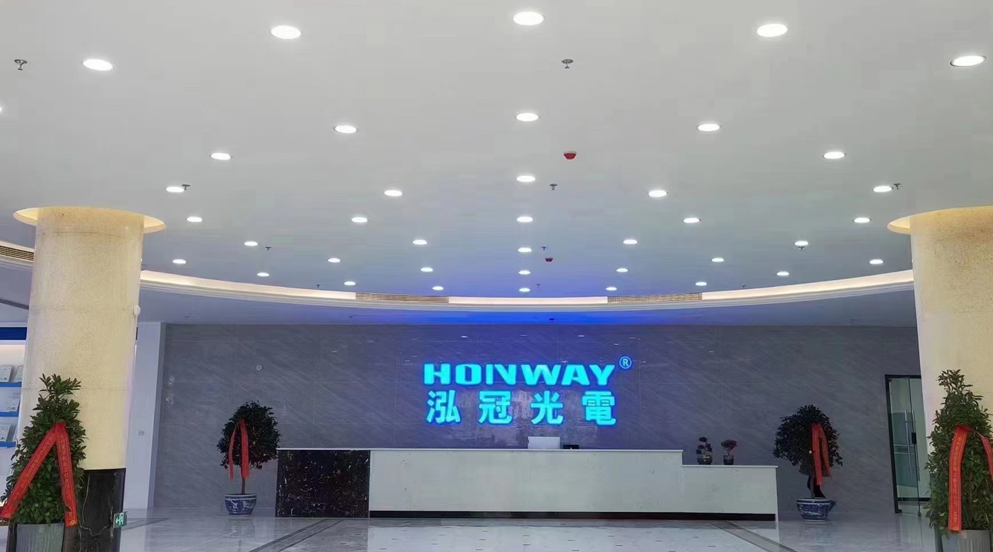 HONWAY